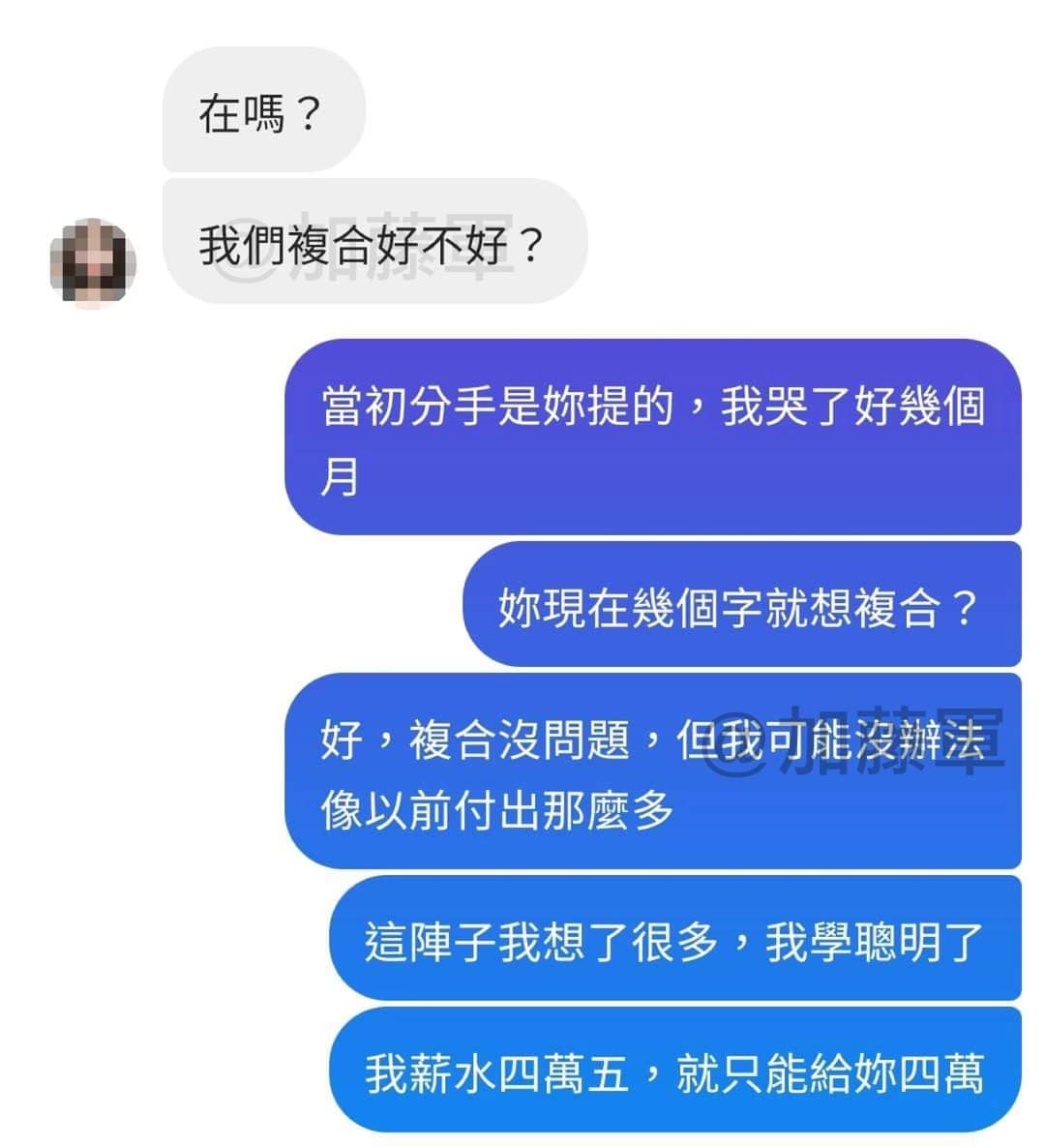 暈船輓歌 梗圖板 Dcard