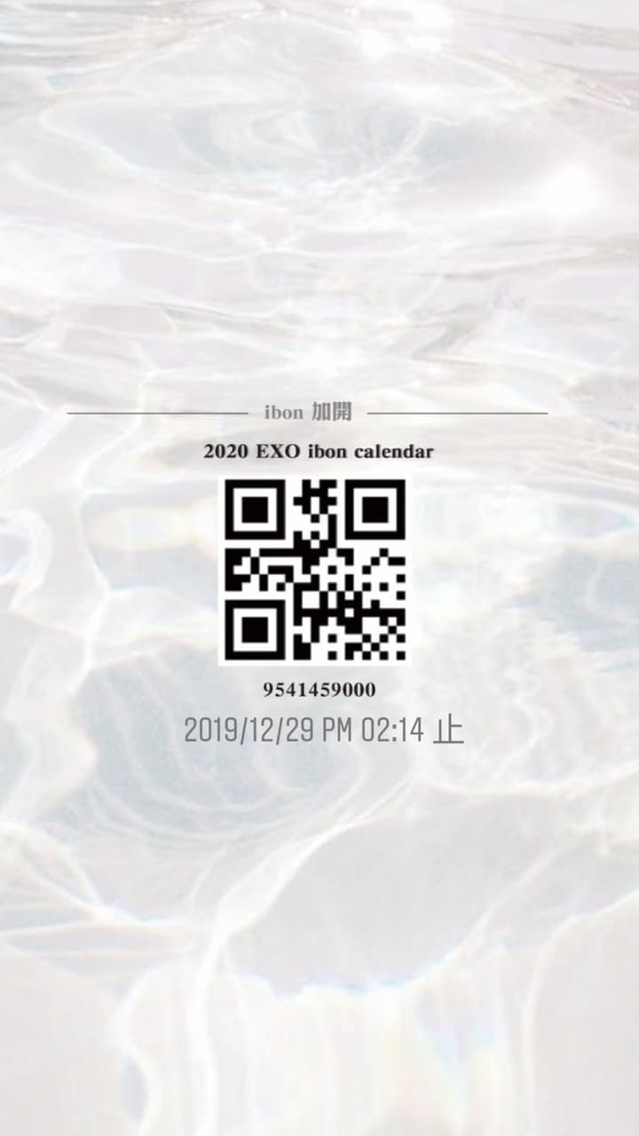 #ibon列印 EXO小月曆 - 追星板 | Dcard