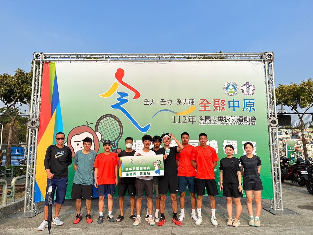 高科大網球校隊招生 國立高雄科技大學板 Dcard