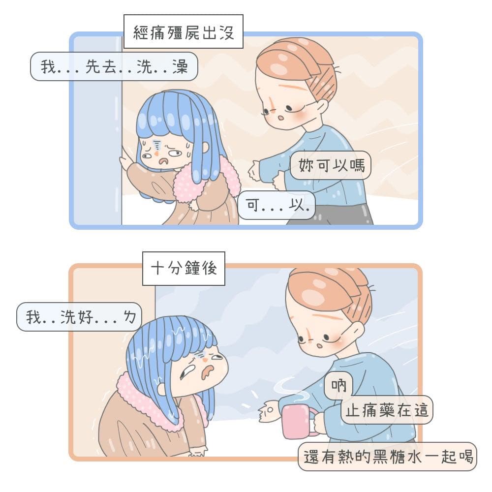 還好我沒有ㄐㄐ - 漢堡佐以醬 (@hanburger_ya) | Dcard