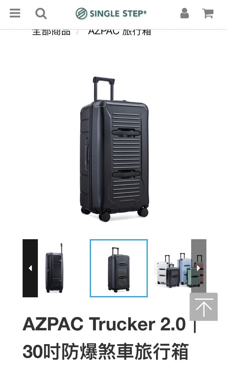 #請益 萬國通路KK50 vs AZPAC Trucker 2.0哪個好 - 旅遊板 | Dcard