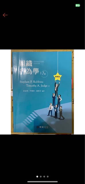 求這本 中科大板 Dcard