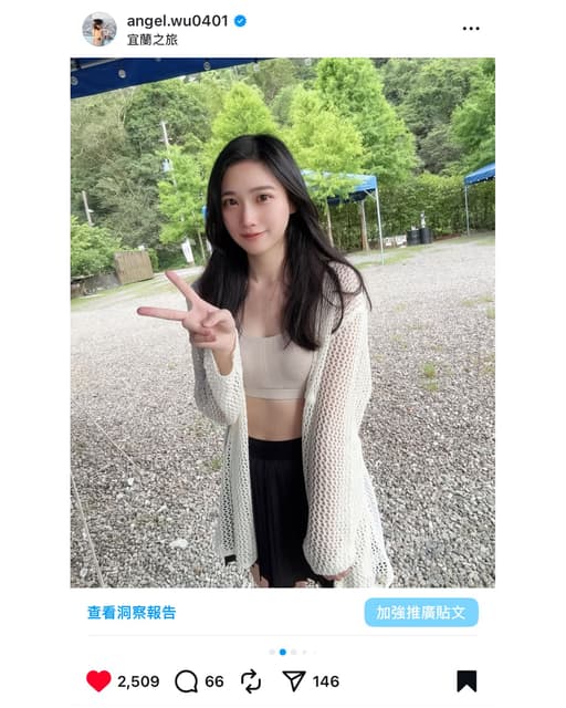 交友詐騙 AI換臉 - 安九聊天室 (@angel.wu0401) | Dcard