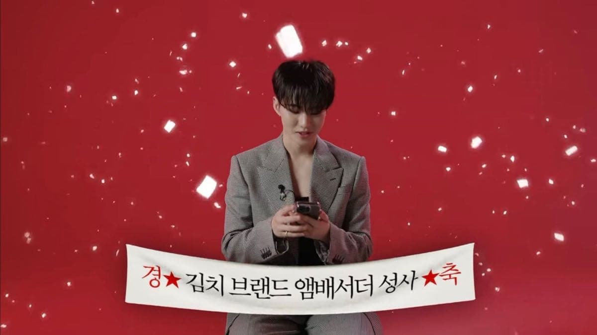 #閒聊 #theqoo熱門 成為泡菜品牌‘宗家’大使的 SEVENTEEN HOSHI - SEVENTEEN板 | Dcard