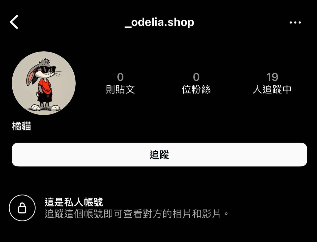 #更 就是詐騙！Nir_talk 怎麼了 - B87 留言 | Dcard