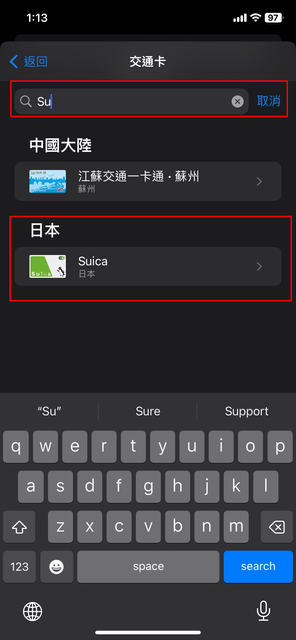2024日本行保母級教學-電子 IC 卡篇(Suica、PASMO、ICOCA) - 日本旅遊板 | Dcard