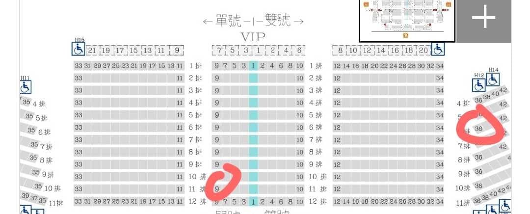 #詢問 TICC視野 - 追星板 | Dcard