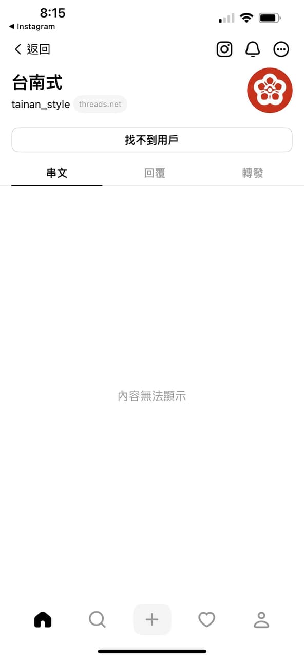 Threads壞掉了？ - 3C板 | Dcard