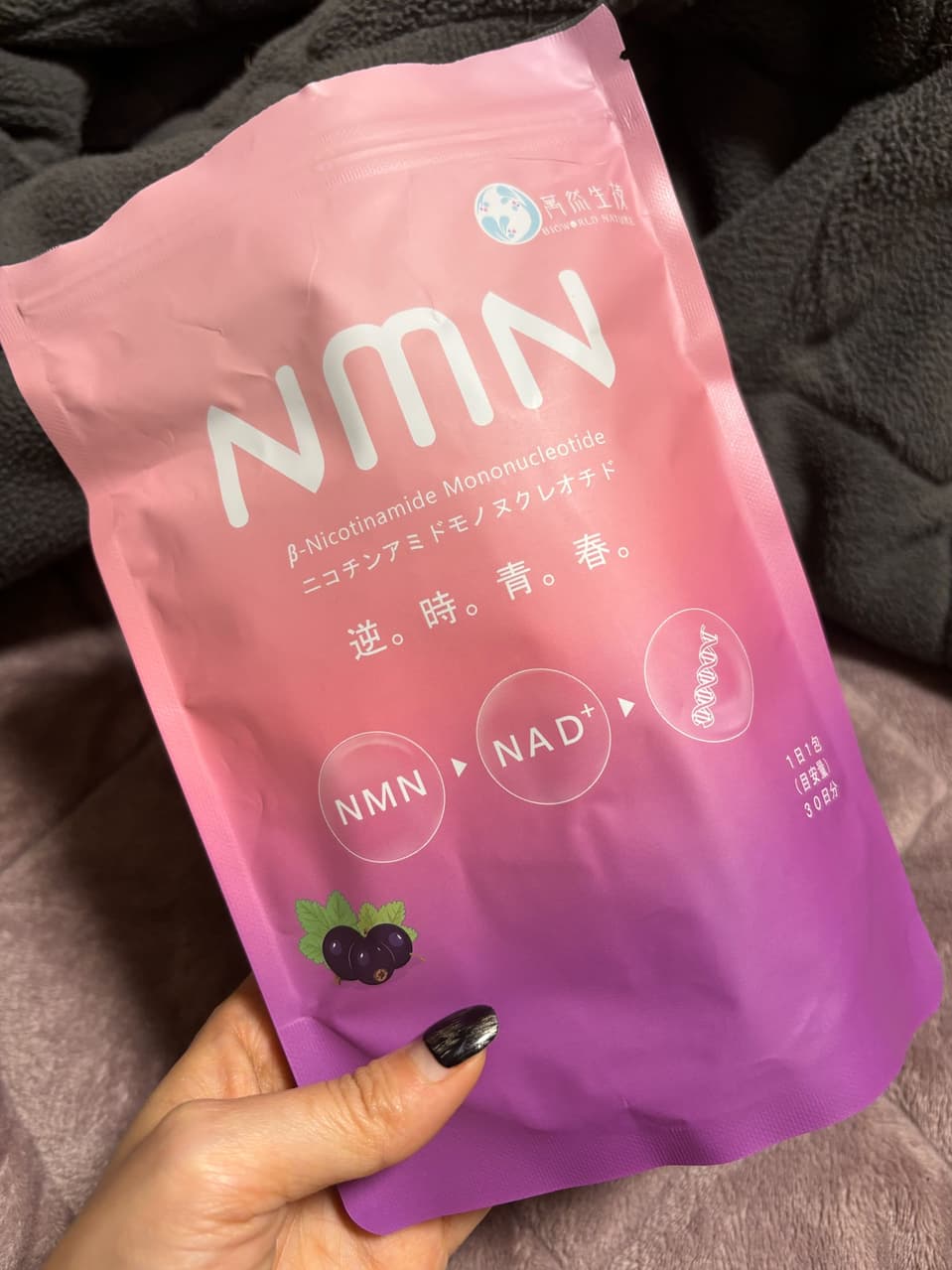 #評價 標靶型 NMN 🎯 - 美妝板 | Dcard