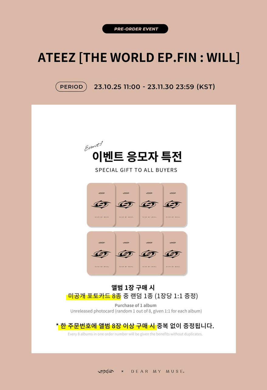 #情報 ATEEZ THE WORLD EP.FIN : WILL 12/1回歸(10/27更新各通路) - ATEEZ板 | Dcard