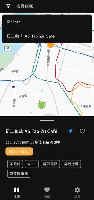 #分享 Side project咖啡廳App - 軟體工程師板 | Dcard
