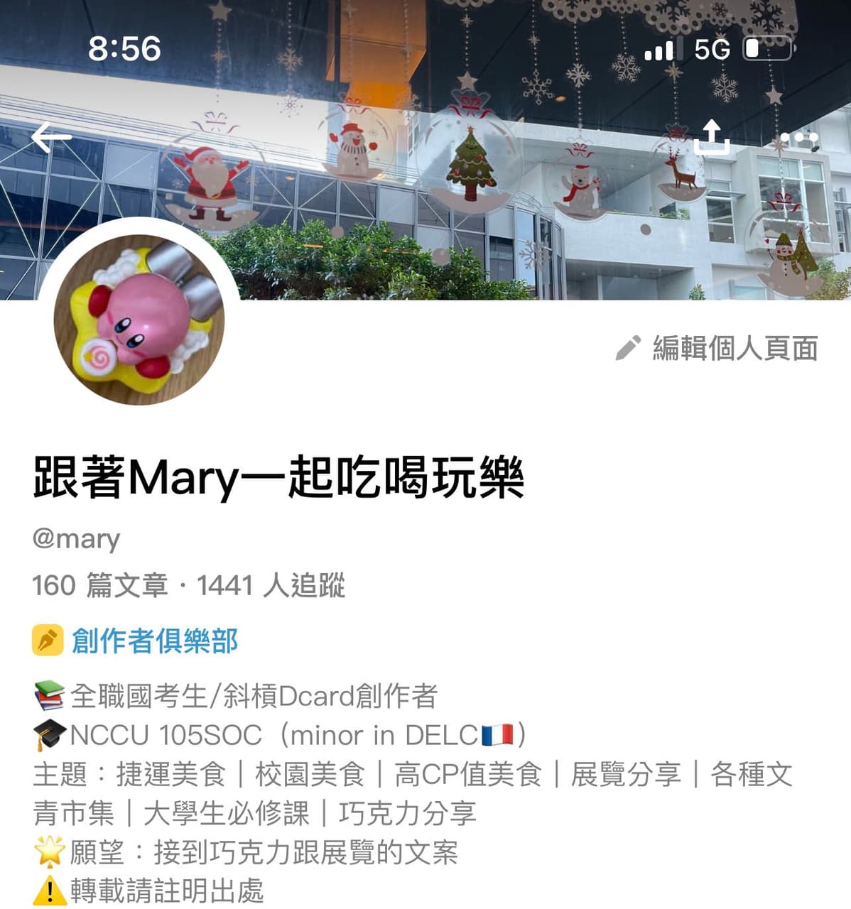 [分享]2022年的回顧-5個值得一生回憶的事🎊｜#我的Dcard時光 - 跟著Mary一起吃喝玩樂 (@mary) | Dcard