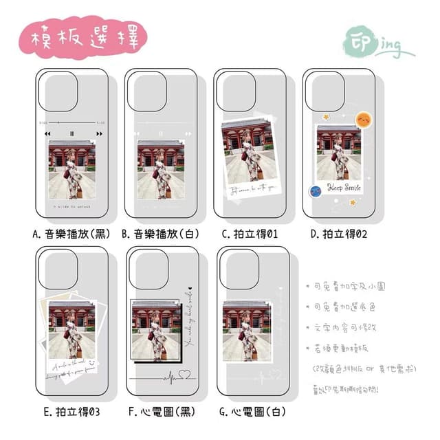 5款客製化手機殼推薦 生日禮物提議 ️比犀牛盾官網便宜的客製化服務分享 防摔殼 devil case 空壓殼 - 新莊吳卓源𐂂 (@cora_style0112) | Dcard