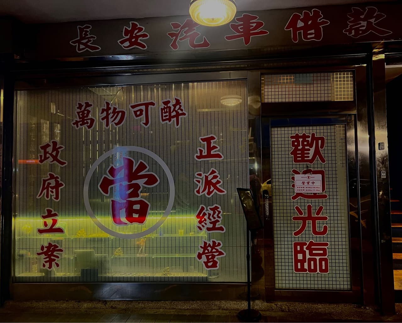 🥀當吧🥀 - 🥀彼岸花🥀 (@chy_chy) | Dcard