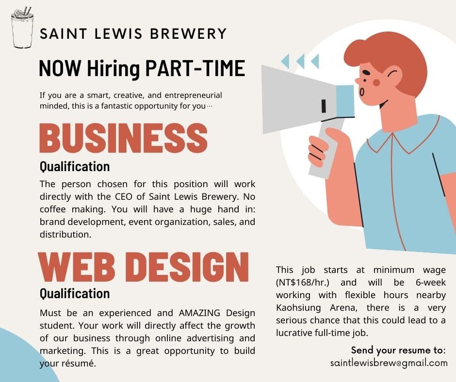 Saint Lewis Brewery ( Intern打工職缺） - 高雄餐旅大學板 | Dcard