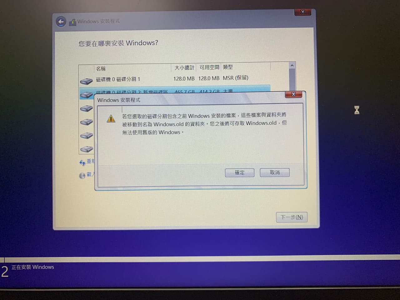 #分享 Win10系統電腦重灌教學 - B354 留言 | Dcard
