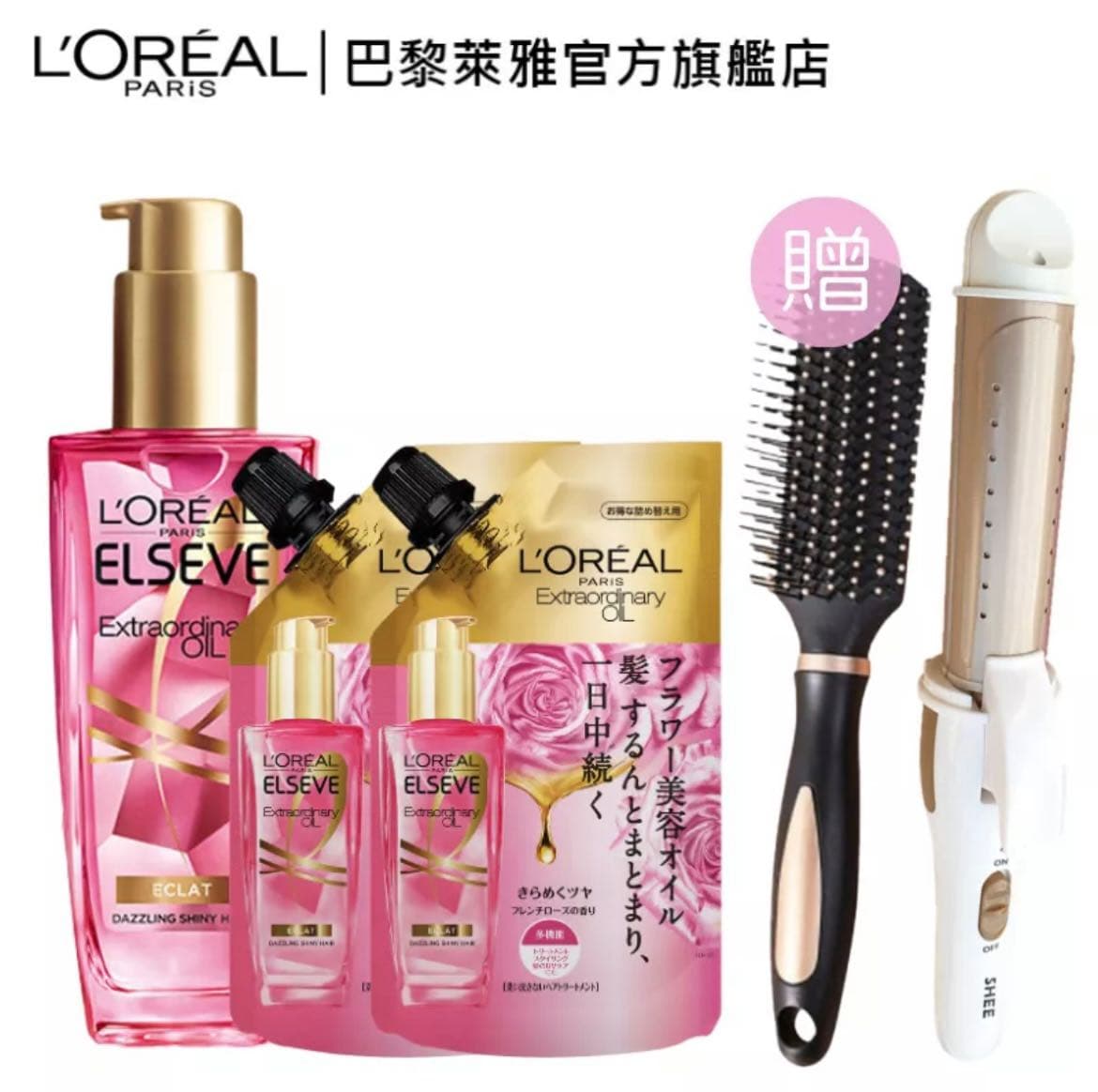 美妝｜開架式 巴黎萊雅LOREAL髮油，史上最好用的平價髮油，沒有之一！ - 敝姓程 工程的程 (@ptr119) | Dcard