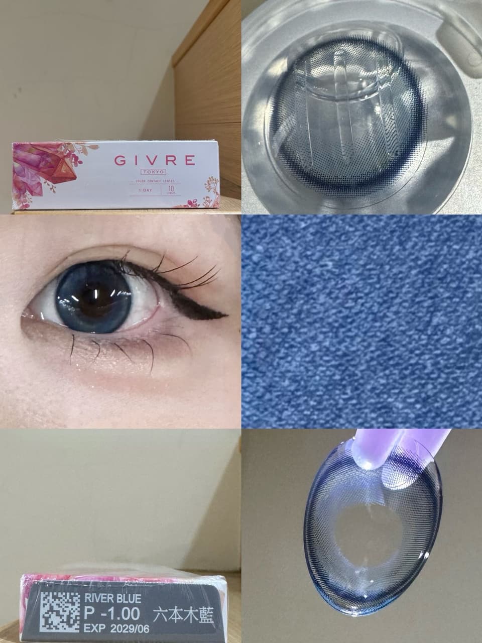#分享 新色！GIVRE六本木藍「日拋」 - 隱形眼鏡板 | Dcard