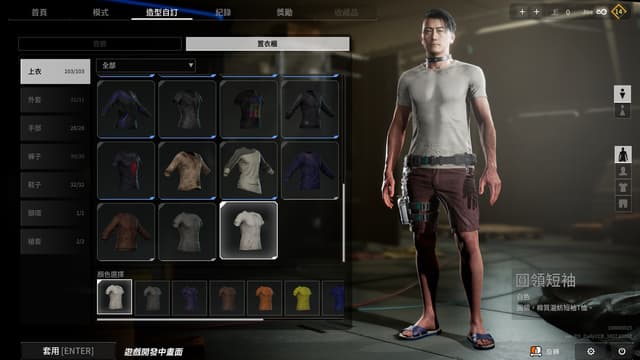 在你熟悉的家園 戰鬥即將引爆《CODE2040》限時封測 全面開戰 - PC Game板 | Dcard