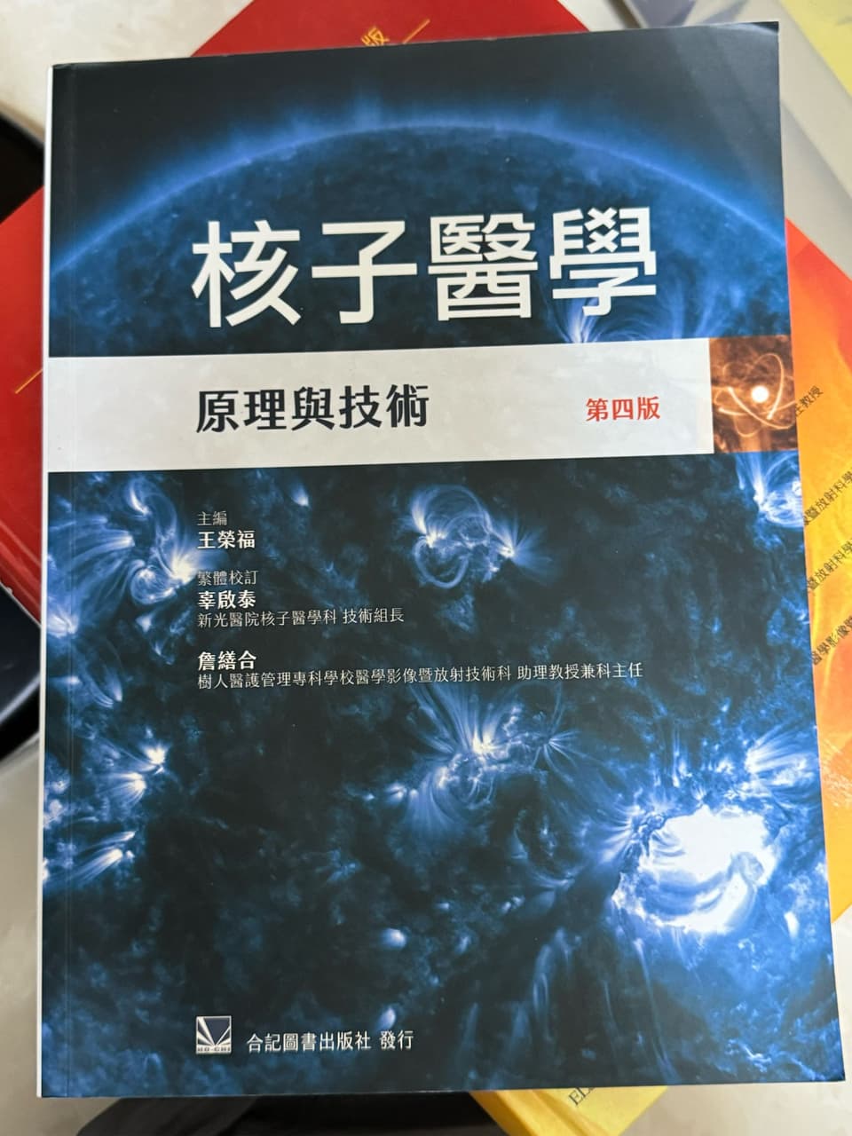 「二手書」的搜尋結果 | Dcard