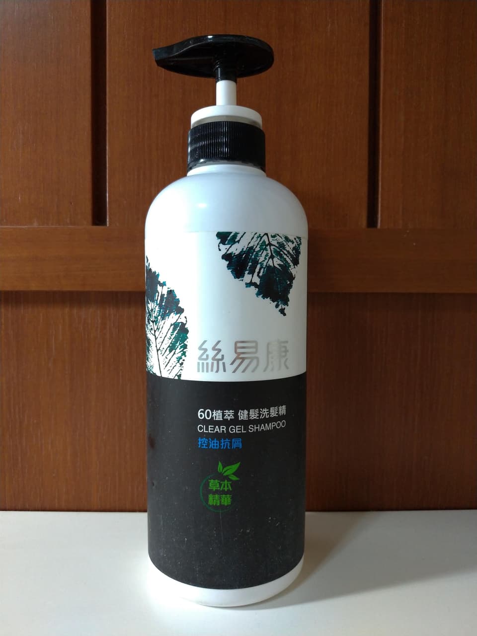 #分享 五款實惠好用洗護髮用品分享：essential、絲易康、翠康髮、elastine - 美妝板 | Dcard