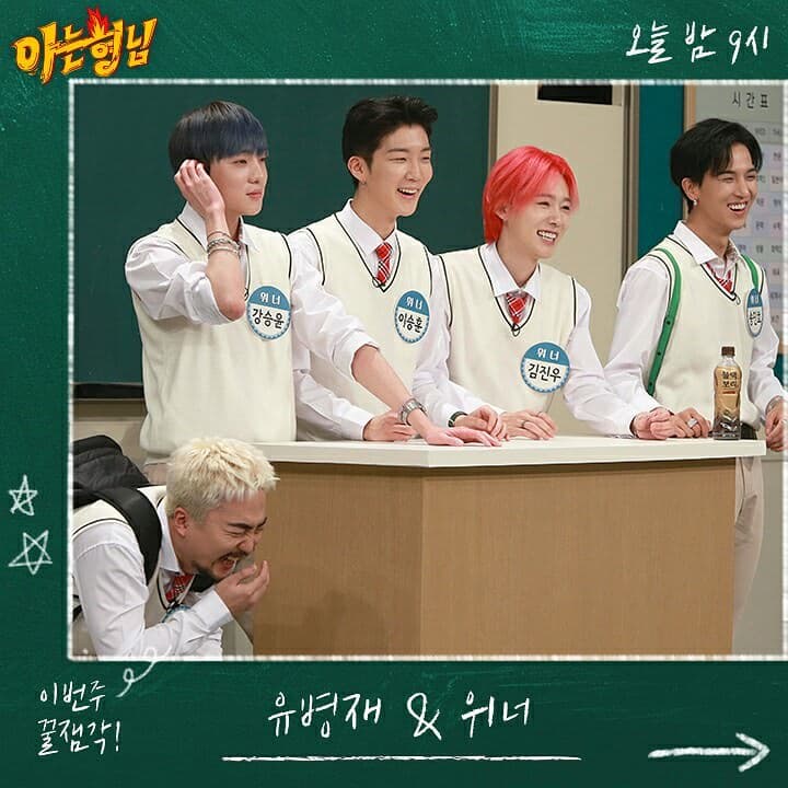 WINNER豆漿CP在認哥的灑糖現場 - 追星板 | Dcard