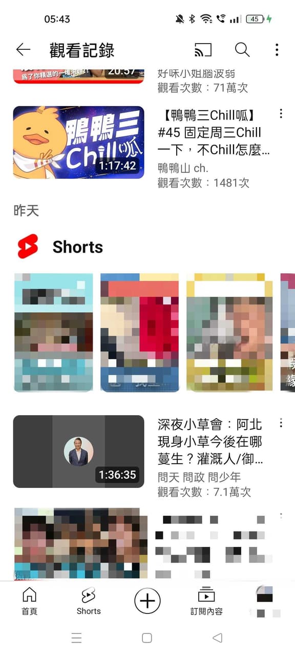 yt觀看記錄怪怪的 - YouTuber板 | Dcard