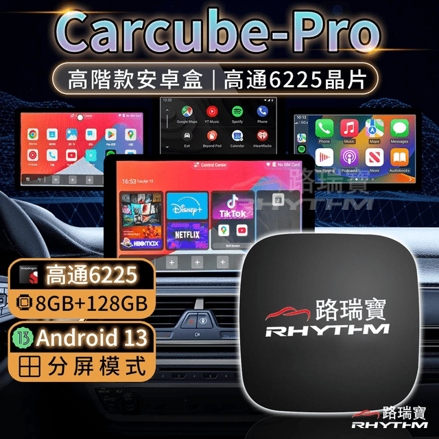 【2025無線CarPlay轉接器推薦】7款Dcard熱議！有線變無線，上車自動連線，告別插線地獄！ - 不知春茶 ...