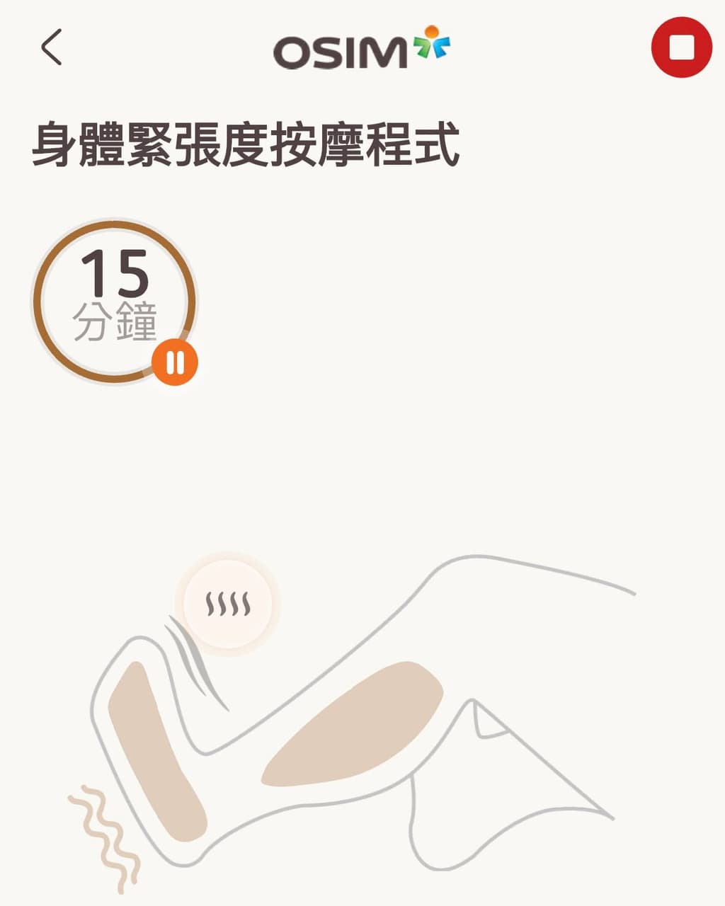 #分享 現代人太需要的足部保養(˶‾᷄ ⁻̫ ‾᷅˵)久坐久站運動都適用的OSIM暖足樂Sync - 個人看板板 | Dcard