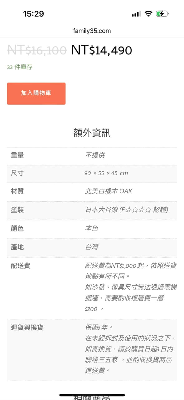 #我要賣 AJ2沙發、森手木工茶几 極新 永和自取 #降價 - 二手交易板 | Dcard