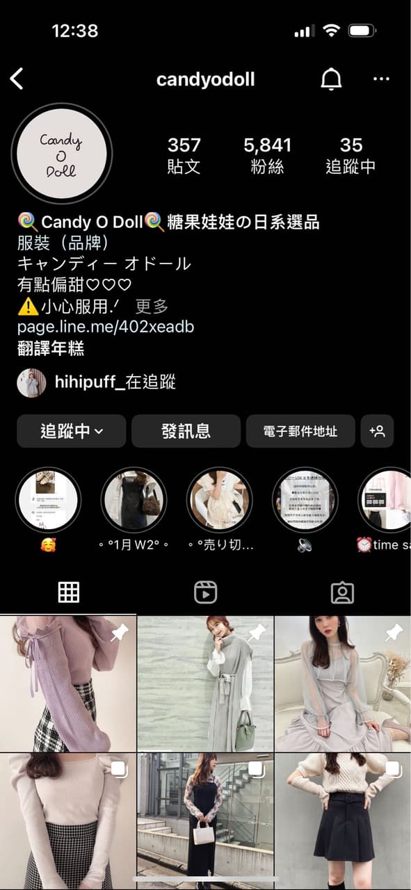 #分享 購買candyodoll代購分享 - 穿搭板 | Dcard