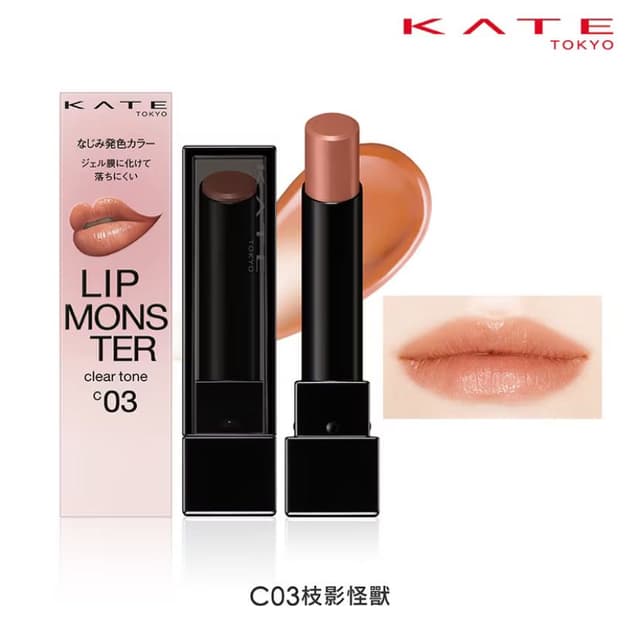 #請益 Kate微發色C03 和 Cezanne持久護色潤唇膏03 選擇 - 美妝板 | Dcard