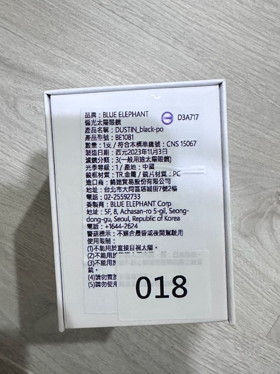 #我要賣 「已售出」#我要賣 Blue elephant Dustin_Black墨鏡 - 二手交易板 | Dcard