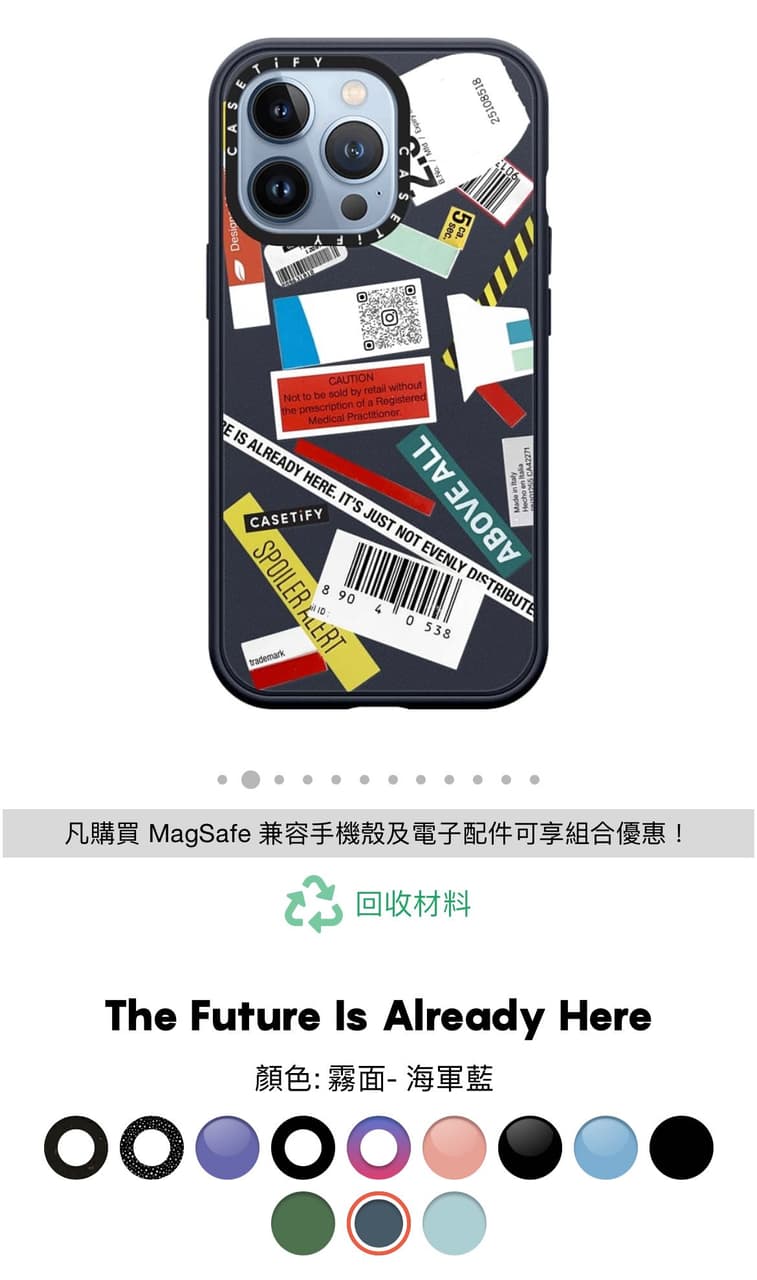#請益 CASETIFY 13pro手機殼 選擇 - Apple板 | Dcard