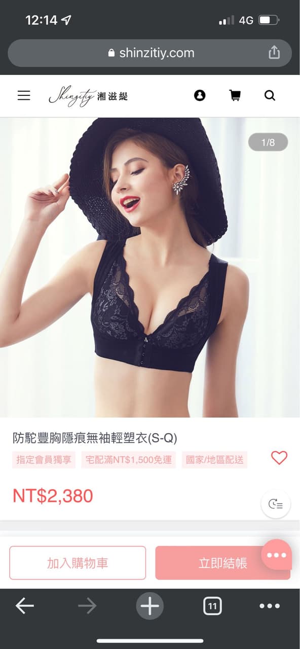 我的大副乳好醜🥲（最後更） - B363 留言 | Dcard