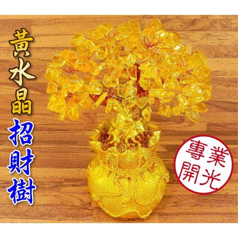 改善風水、開店送禮4款招財精選 辦公室.住家磁場 補充能量 - 選物小小 (@tchingching) | Dcard