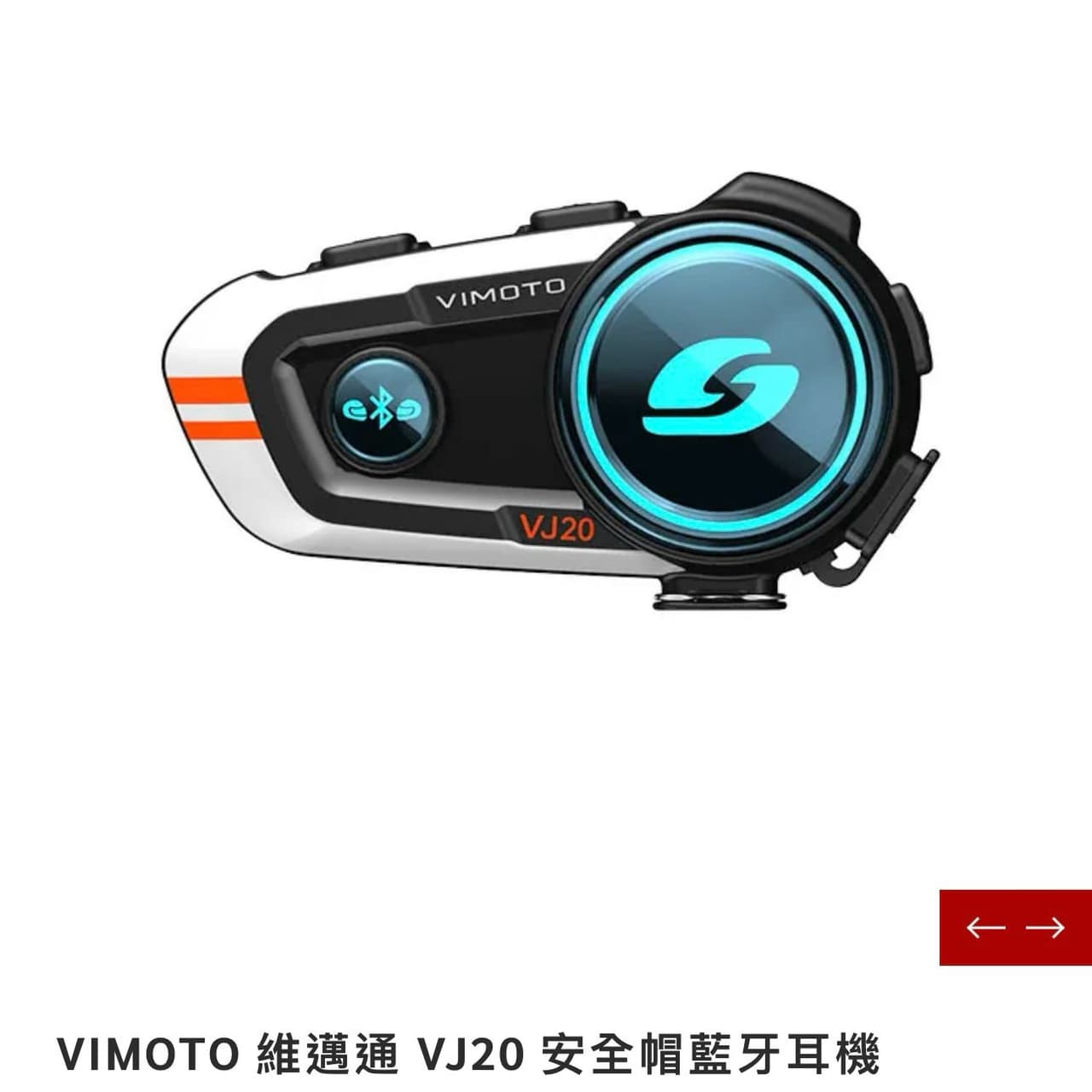 #選購 #人身部品 藍芽耳機選購 - 機車板 | Dcard