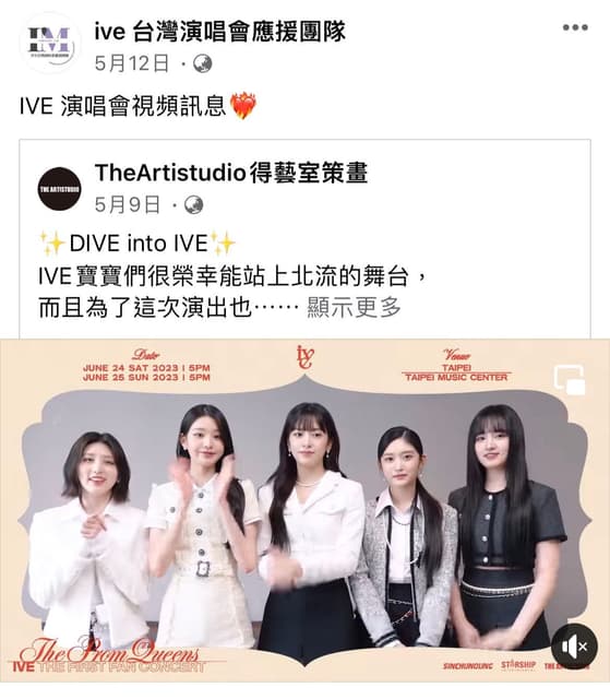 #集中討論 這應援團隊比雷公還雷ㄅ - B478 留言 | Dcard