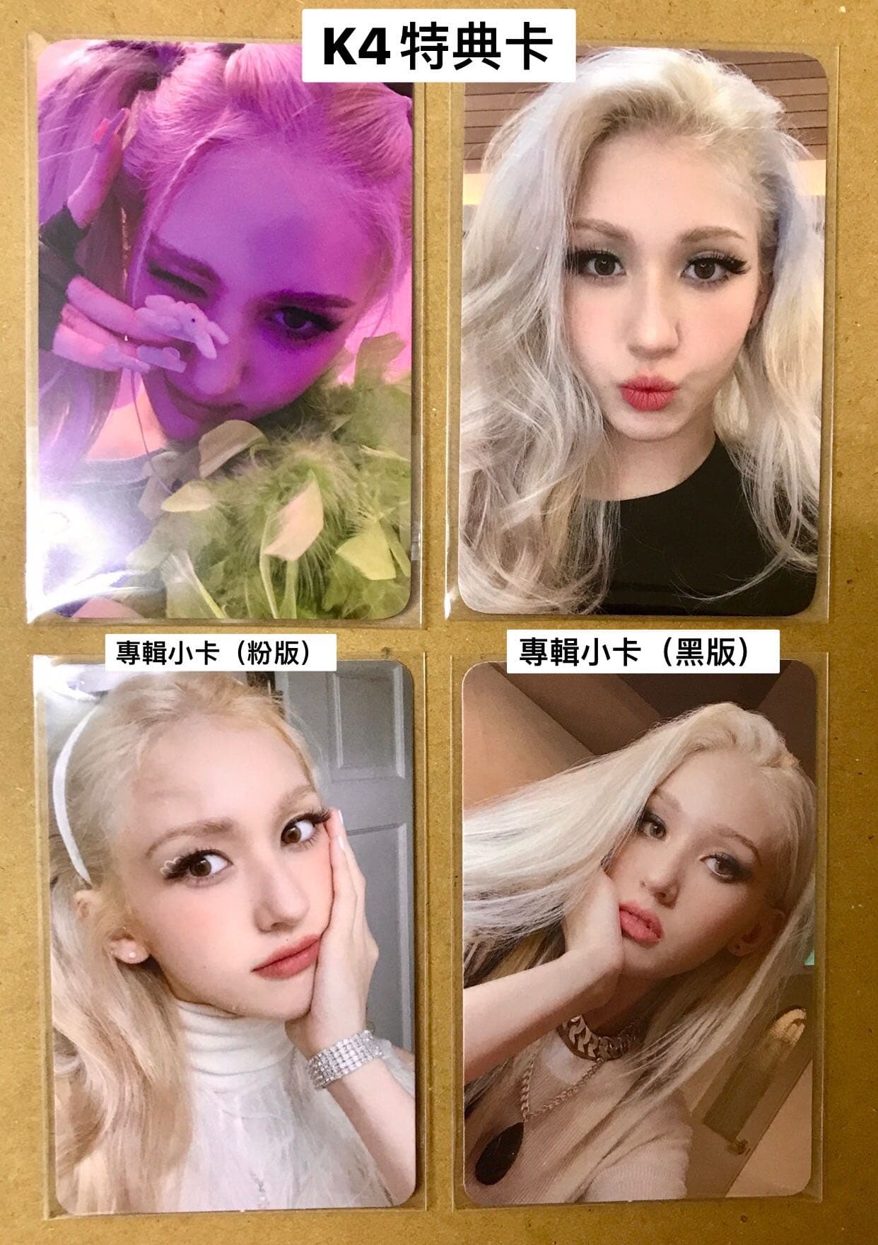 #分享 SOMI 《XOXO》K4通路專輯開箱 - 追星板 | Dcard