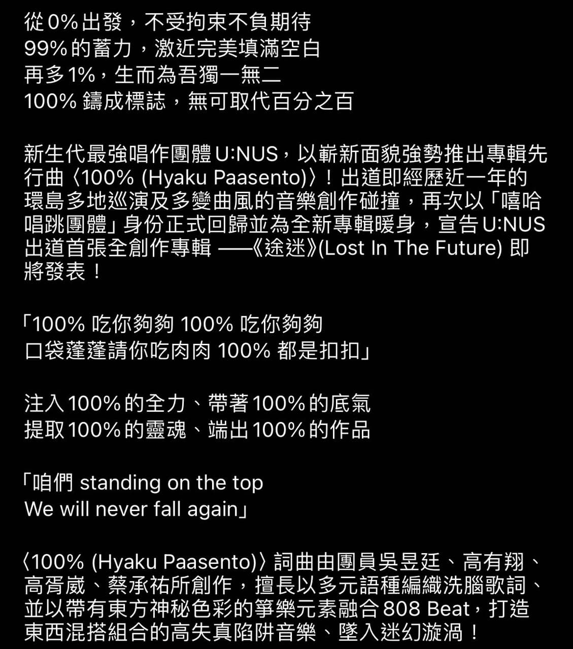 U:NUS近期活動重點整理 - 原子少年板 | Dcard