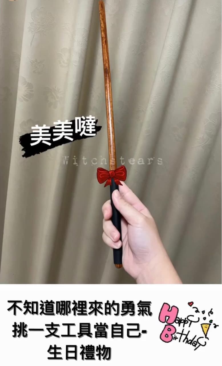 #SP Birthday spanking - BDSM板 | Dcard