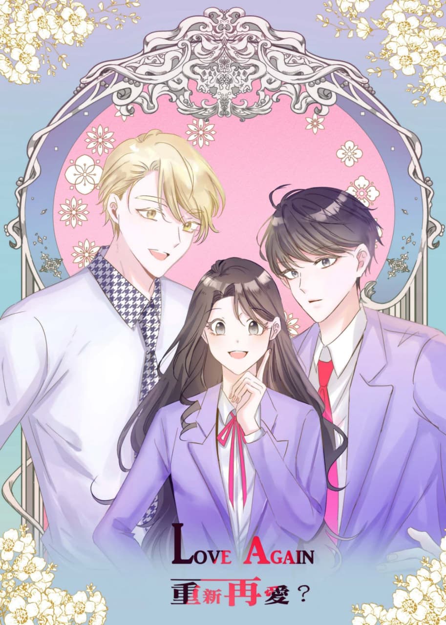 #戀愛 三角戀始祖《Love Again_重新再愛？》真是左右為男！！ - Webtoon板 | Dcard