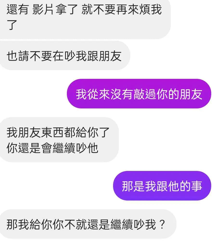 CAM4 執著 - 彩虹板 | Dcard