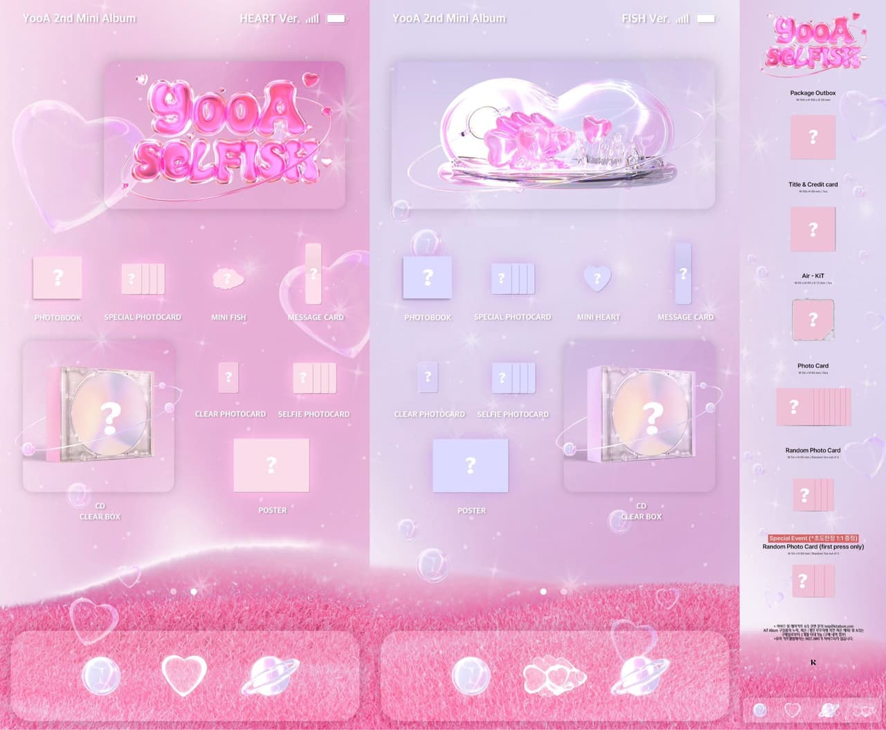 #集中討論 YooA 回歸先行曲Lay Low - 追星板 | Dcard