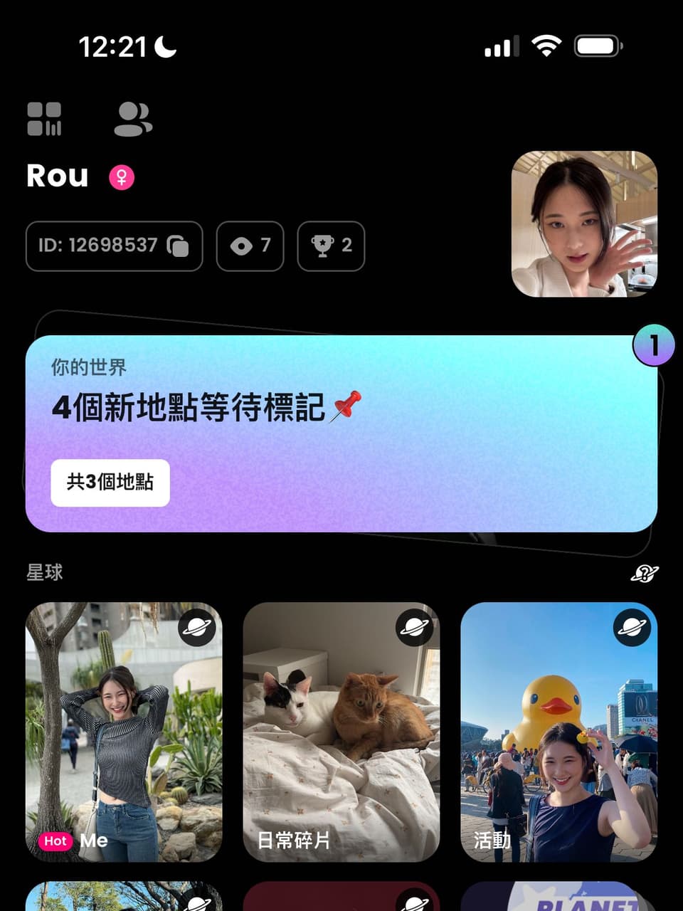 #分享 Jagat - rou_oble (@baeco) | Dcard