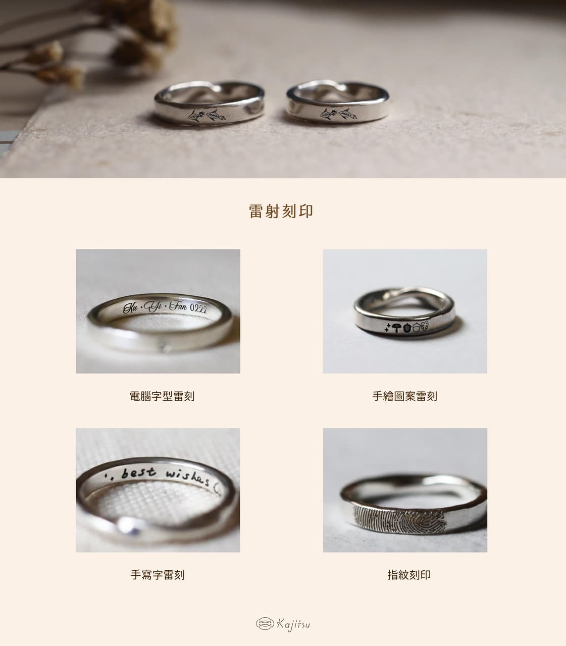 手作戒指DIY體驗 - 課程板 | Dcard