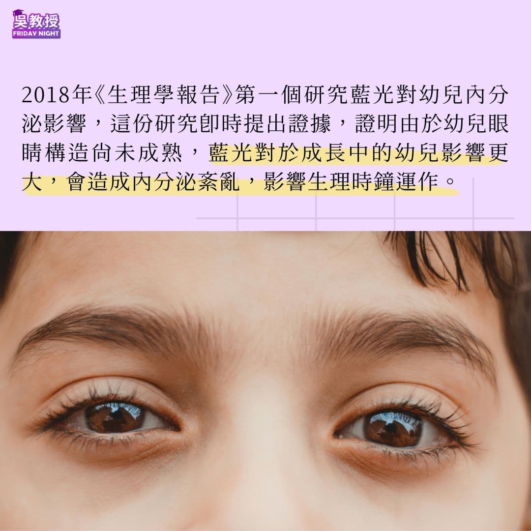 #育兒 Q：3C育兒到底行？不行？ #我思故我在 - 親子板 | Dcard