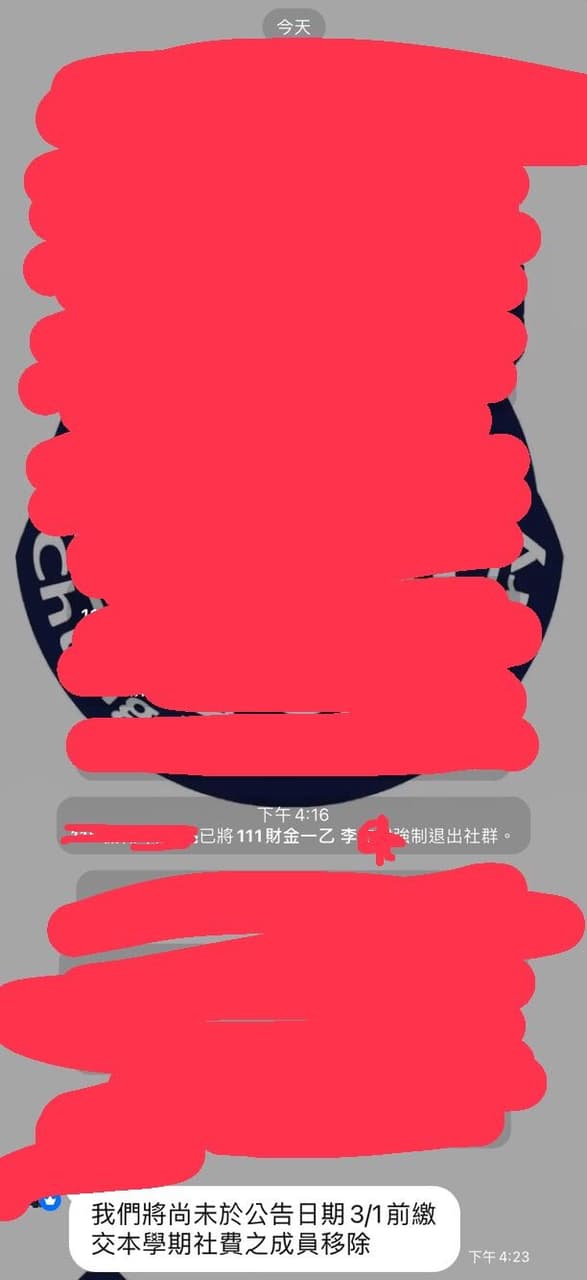 社團不小心踢掉社員 中原大學板 Dcard