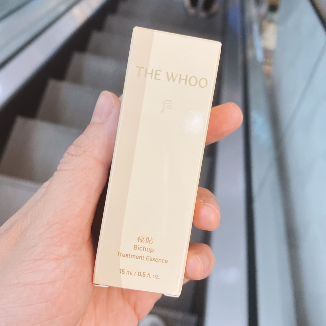 #情報 WHOO后 11/30前憑券免費領取秘帖寵愛體驗禮💕 #新鮮事調查局 - 美妝板 | Dcard