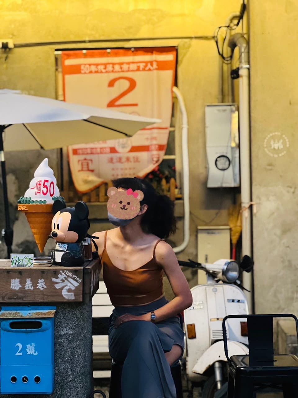 #分享 155cm迎接炎炎夏日 一起露美背! - 穿搭板 | Dcard